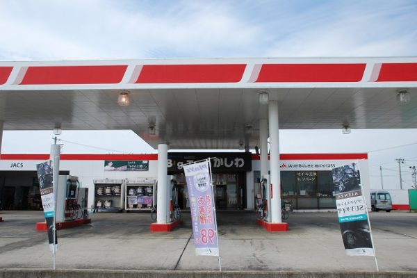 給油所の紹介 – つがるにしきた農業協同組合